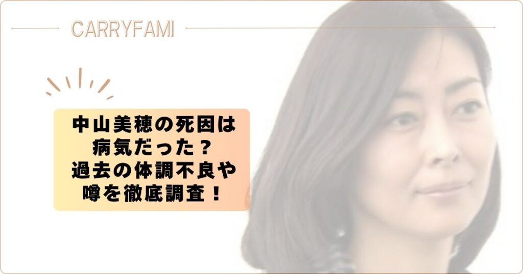 西野実見のwiki経歴と学歴！水ダウで話題の女優は映画主演も務める演技派！ - キャリファミ情報局